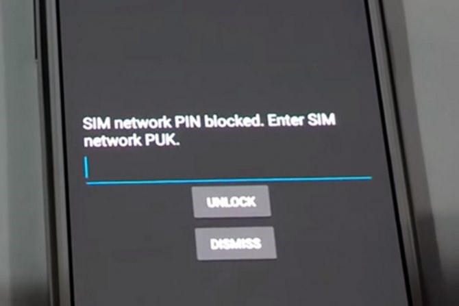 Как Узнать Puk Код Сим Карты Ростелеком – Что такое sim-карта
